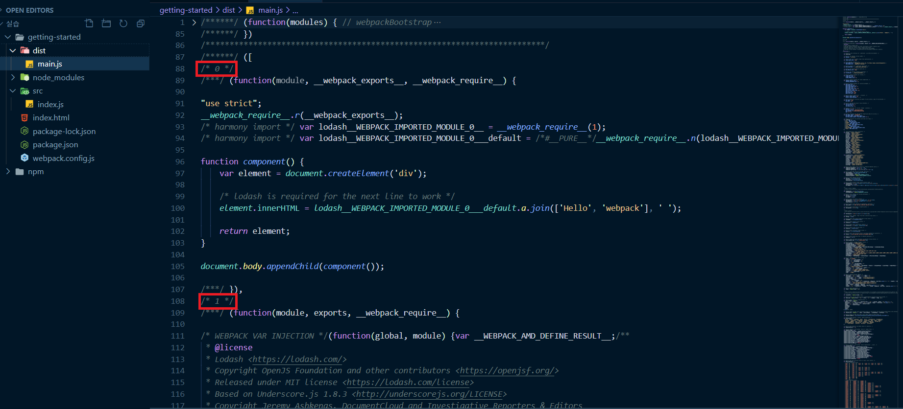 Weppack(2) - 웹팩 튜토리얼 - 원석’s 개발 블로그