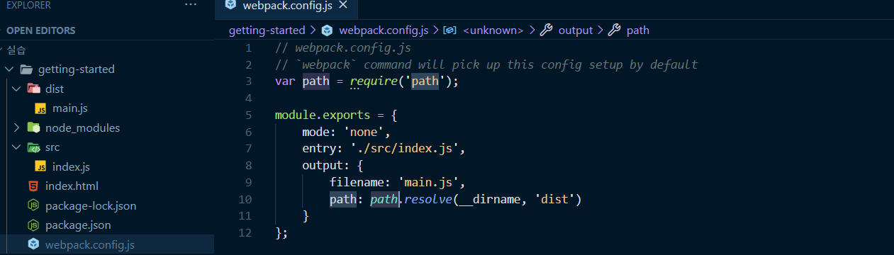 Weppack(2) - 웹팩 튜토리얼 - 원석’s 개발 블로그